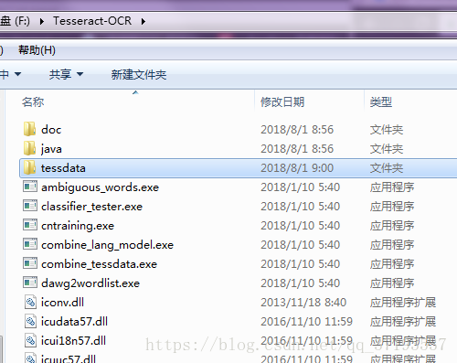 Tesseract使用cmd报错error Opening Data File C Program Files X86 Tesseract Ocr Tessdata Tessdat