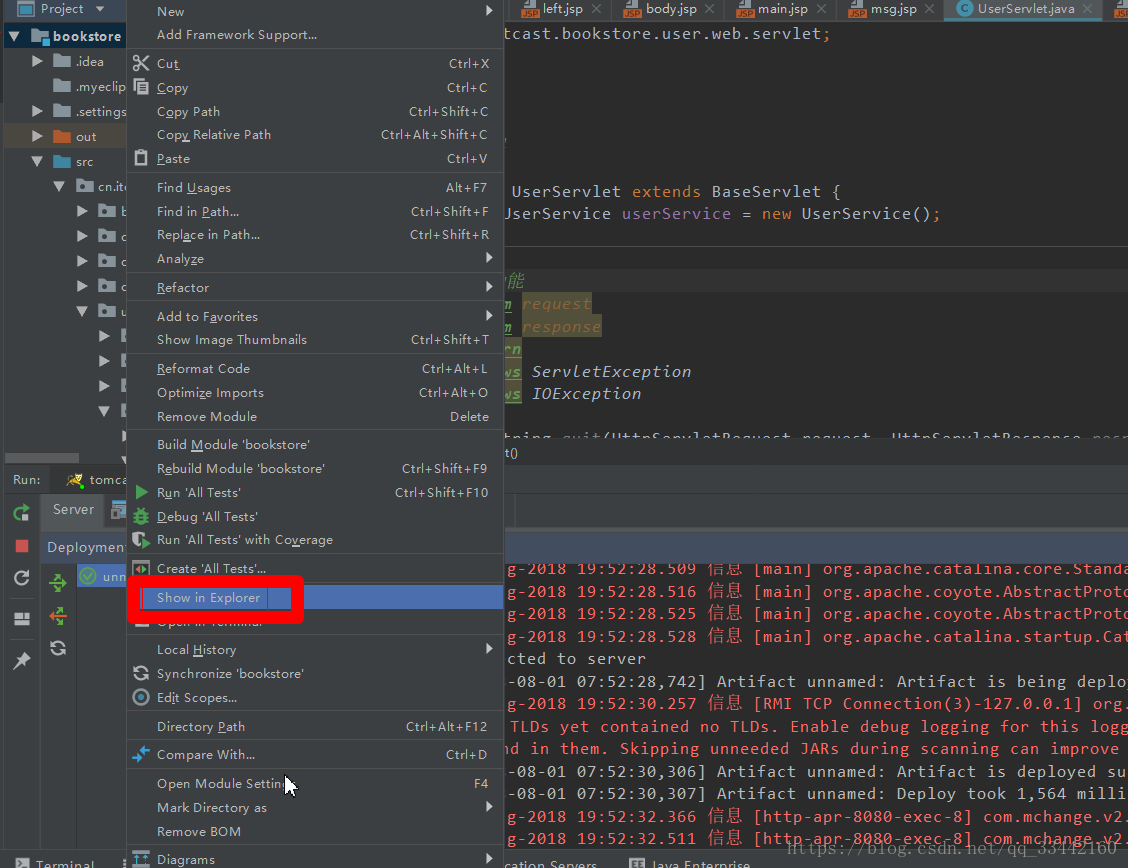 Intellij Idea 使用tomcat部署的项目在哪里为什么不在tomcat的webapps目录下面idea自带的tomcat目录 
