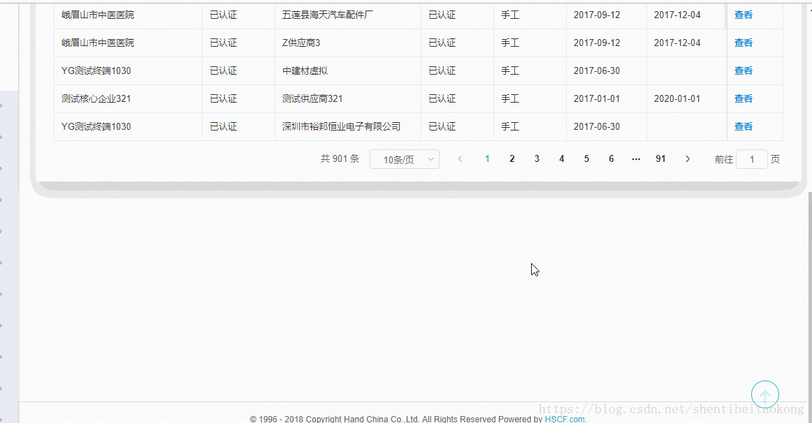 Vue项目实现滚动条顺畅滑动及对之前锚点监听的优化（pc端）pc 锚点插件 Csdn博客 