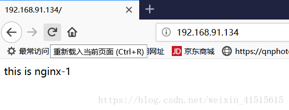 3、centos7 使用docker和nginx实现简单的负载均衡yongbangyan的博客 Csdn博客 