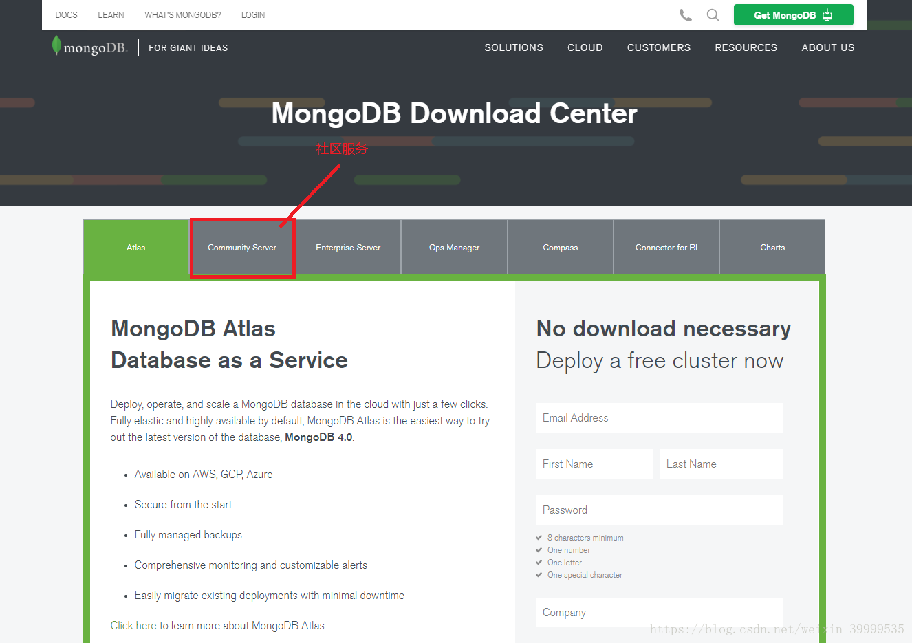 Mongodb数据库下载和安装详细步骤 Csdn博客