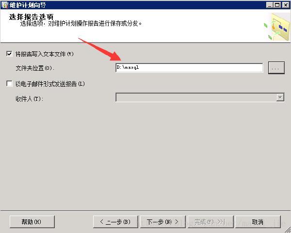 Sql Server 2008 R2每天自动备份数据库sql Server2008数据库备份 Csdn博客 4181