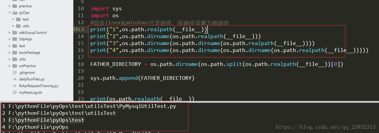 Python获取模块目录（父级，祖父级，祖祖父级。。。）python 父模块路径 Csdn博客 