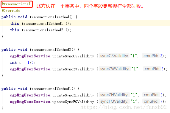 Spring是如何管理事务的之 Transactional注解详解 Java中方法上加了tranction注解，方法内调用私有方法，事务可以生效吗 Csdn博客