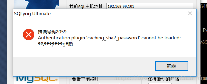 Docker Mysql报2059错误 Authentication Plugin Caching Sha2 Password Cannot Be Loaded Docker