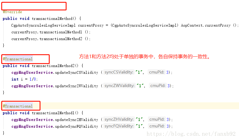 Spring是如何管理事务的之transactional注解详解java中方法上加了tranction注解，方法内调用私有方法，事务可以生效吗 Csdn博客 4871