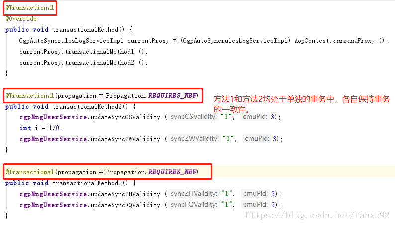 Spring是如何管理事务的之 Transactional注解详解 Java中方法上加了tranction注解，方法内调用私有方法，事务可以生效吗 Csdn博客