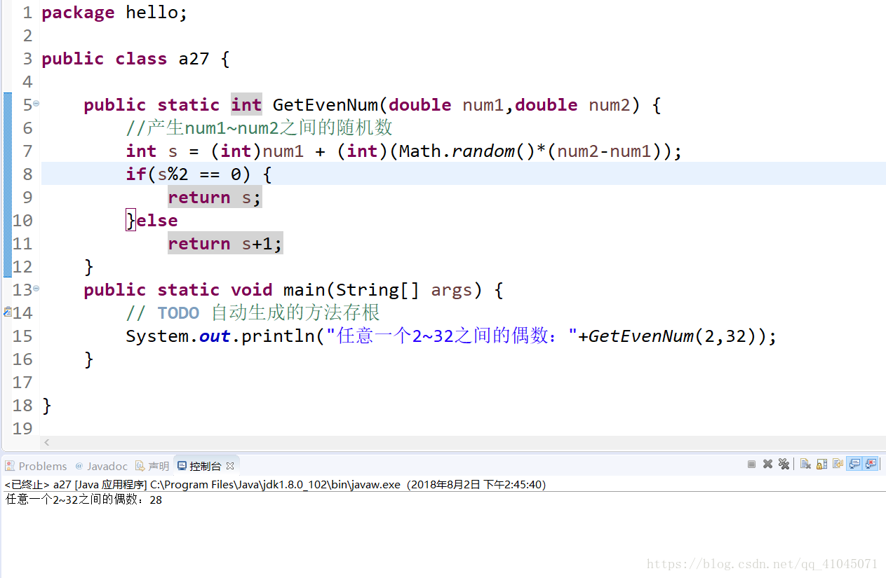 Java中随机数java 生成大于等于0的随机数 Csdn博客