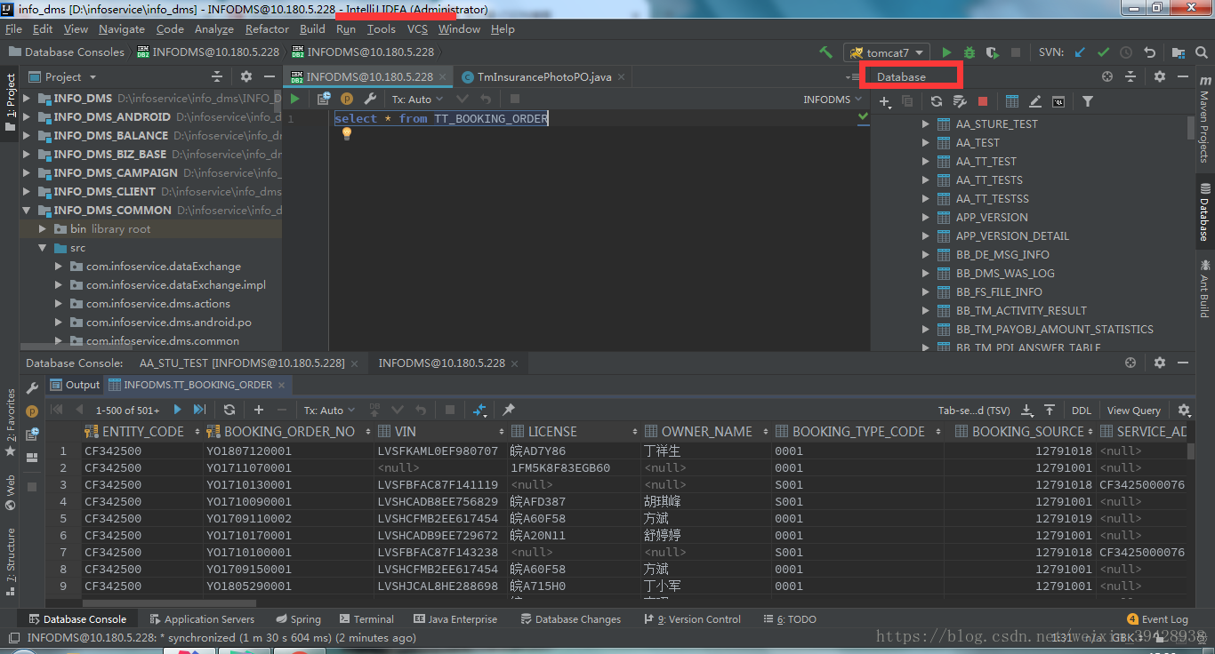 Generate Pojosgroovy生成pojo文件datagrip Generate Pojosgroovy Csdn博客 