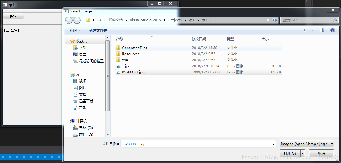 Qt Qstring转换为stringqstring转string Csdn博客 0764