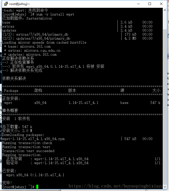 Linux 更换yum源为阿里云源 Linux 更换yum源 Csdn博客