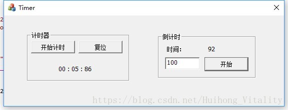 用mfc中的settimer、ontimer和killtimer实现的简单计时器与倒计时的demo Mfc倒计时程序 Csdn博客