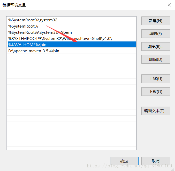 Win10 系统下：java环境变量配置系统变量agsdesktopjava Csdn博客 