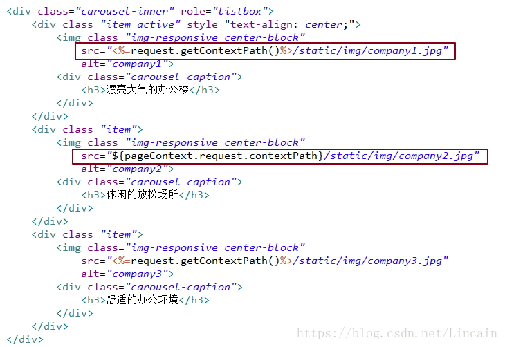 关于web Inf目录下的jsp页面引入webapp下的js、css和图片的问题web Inf下的jsp页面引用图片 Csdn博客 1943