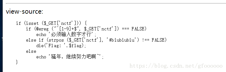 南邮ctf 部分题目writeupweb2 Csdn博客 