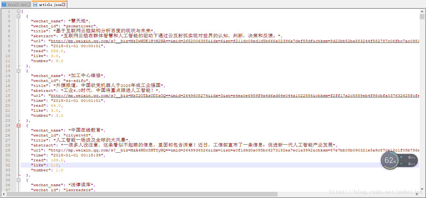 Python3 循环读取excel文件并写入jsonpython利用for循环读取excel Csdn博客 