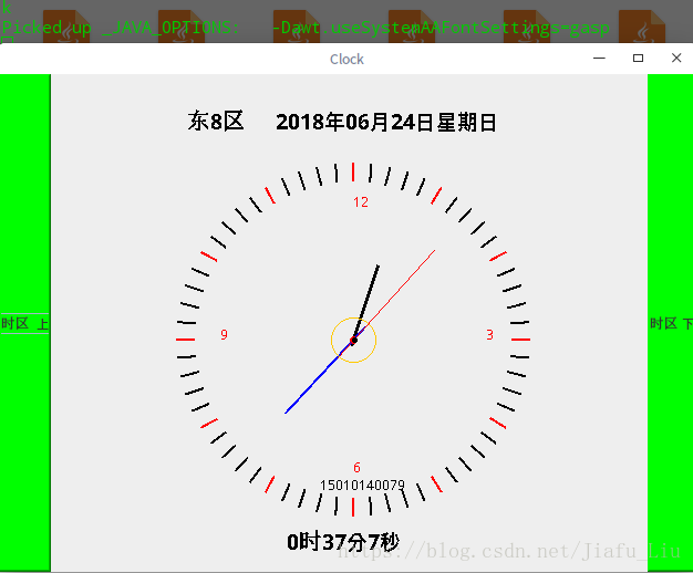 Java实现模拟时钟表盘 Csdn博客