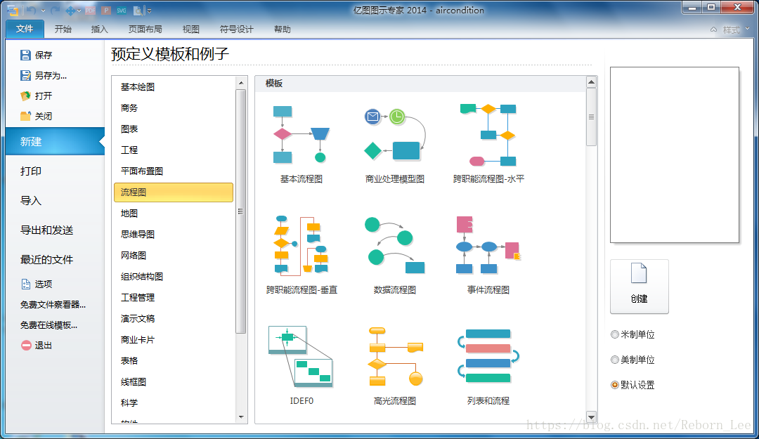 有限状态机设计实例之空调控制器（verilog Hdl语言描述）（仿真与综合）（附用edraw（亿图）画状态转移图）亿图绘制状态机 Csdn博客 