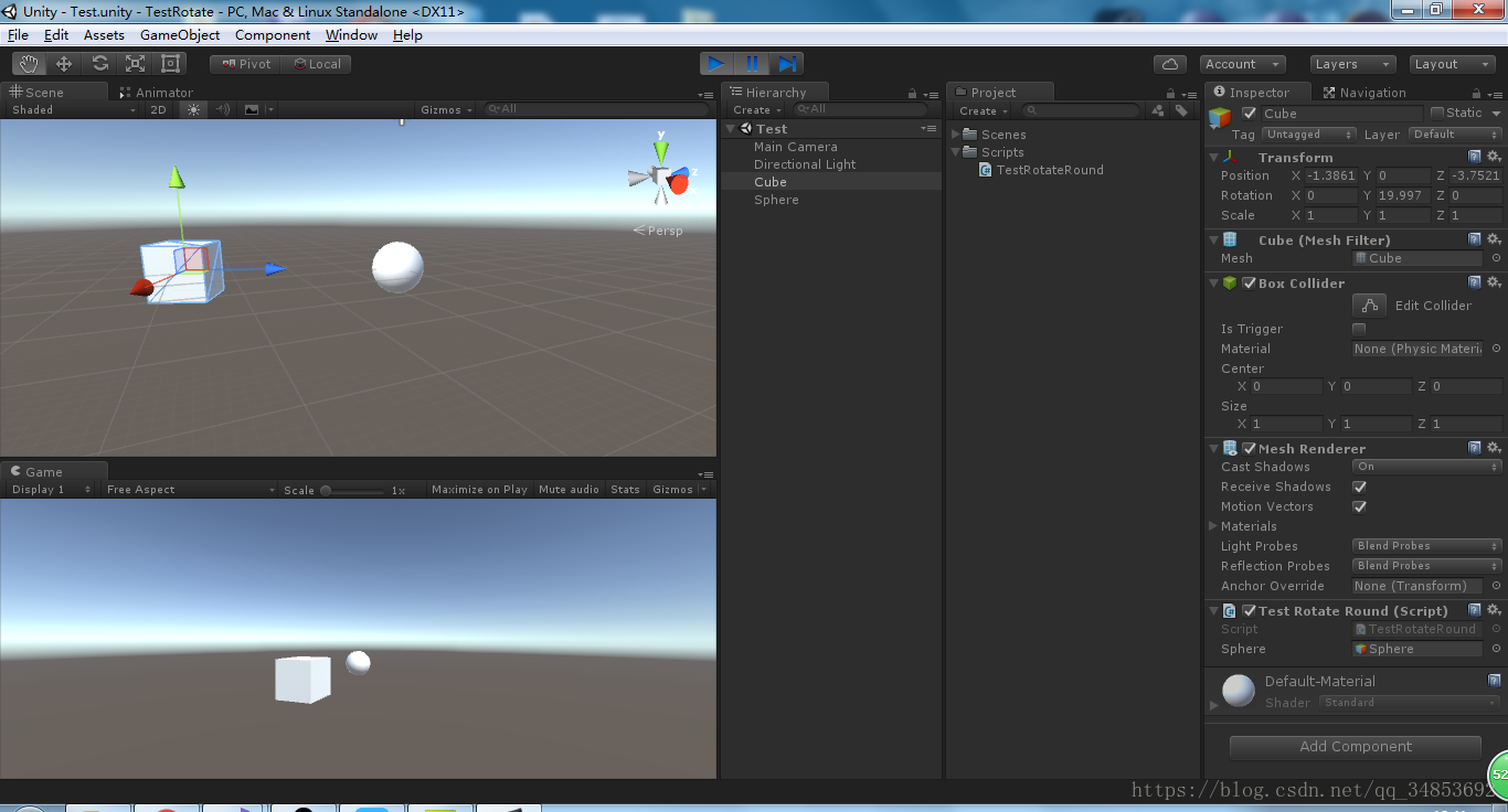 Unity之绕轴进行旋转 Unity调节光源方向 Csdn博客