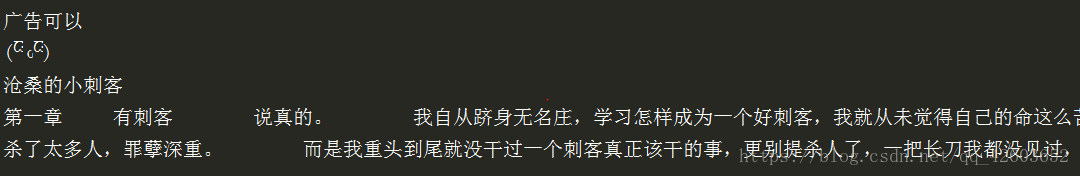 Python 获取网页标签中的全部文本的几种方法python 夹在标签里面的text怎么获取 Csdn博客 