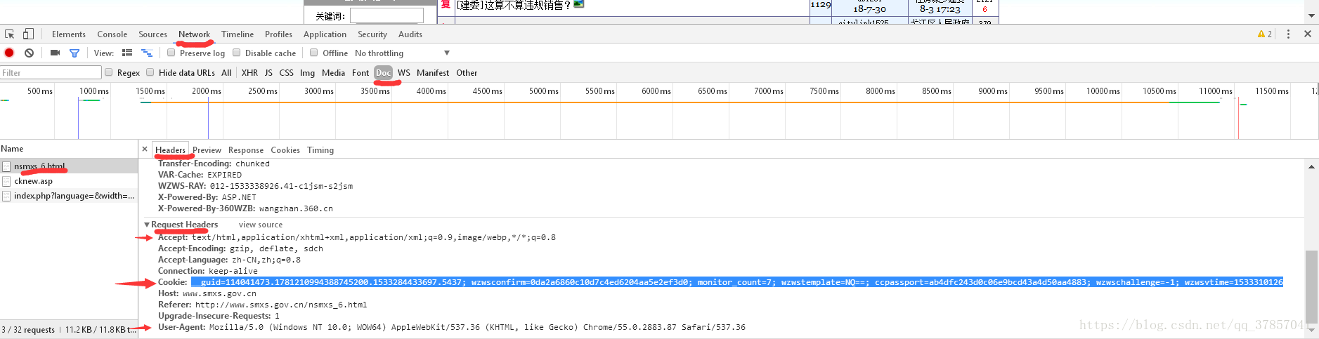 Python爬虫时爬取的html代码显示“请开启javascript并刷新该页”python 爬虫 Requests开启 Js Csdn博客 