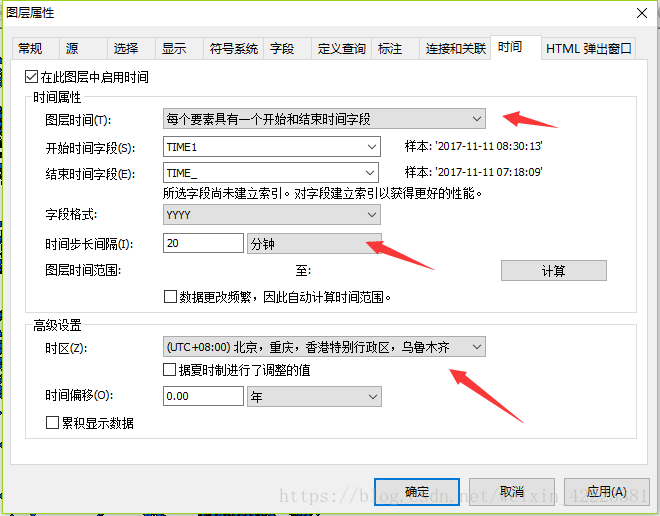 如何使用arcgis时间滑块制作动画 Csdn博客 