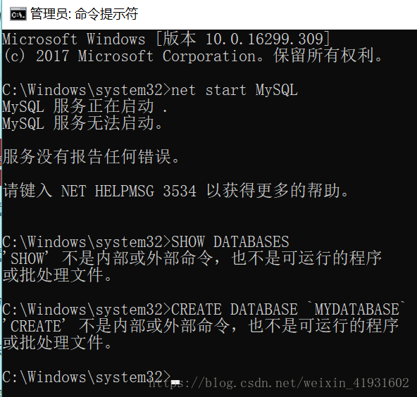 学习mysql我所遇过的坑：show Create不是内部或外部命令，也不是可运行的程序 或批处理文件。show 不是内部或外部 