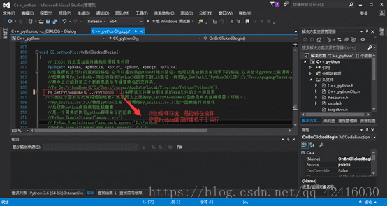 C与python打包（转载请注明出处，谢谢！！！）c打包python Csdn博客 