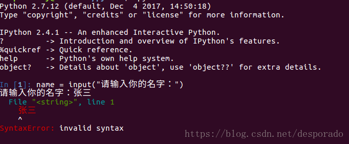 Python2 和python3 中input 的区别 Python2 和3中input有什么区 Csdn博客