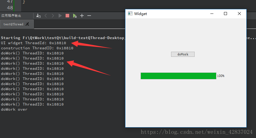 Qt 多线程第二种实现方式 继承qobject Movetothread Csdn博客