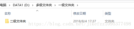 Bat如何创建多级文件夹bat生成多个二级文件夹 Csdn博客 