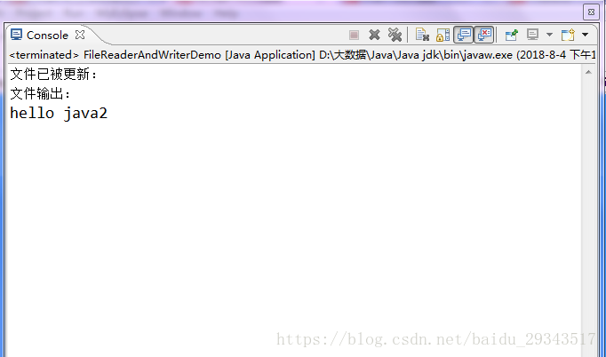 Java Io各种流使用方法及编程举例 Csdn博客