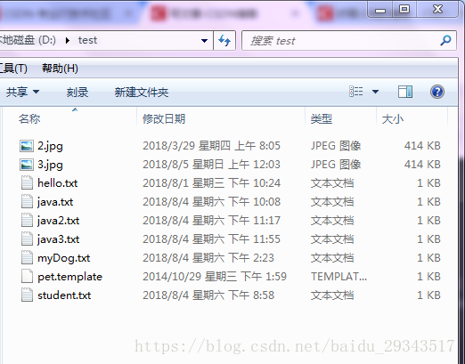 Java Io各种流使用方法及编程举例 Csdn博客 7100