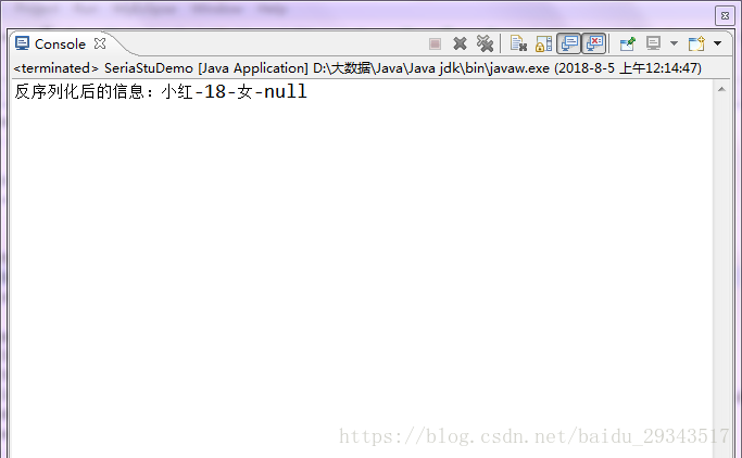Java Io各种流使用方法及编程举例 Csdn博客 