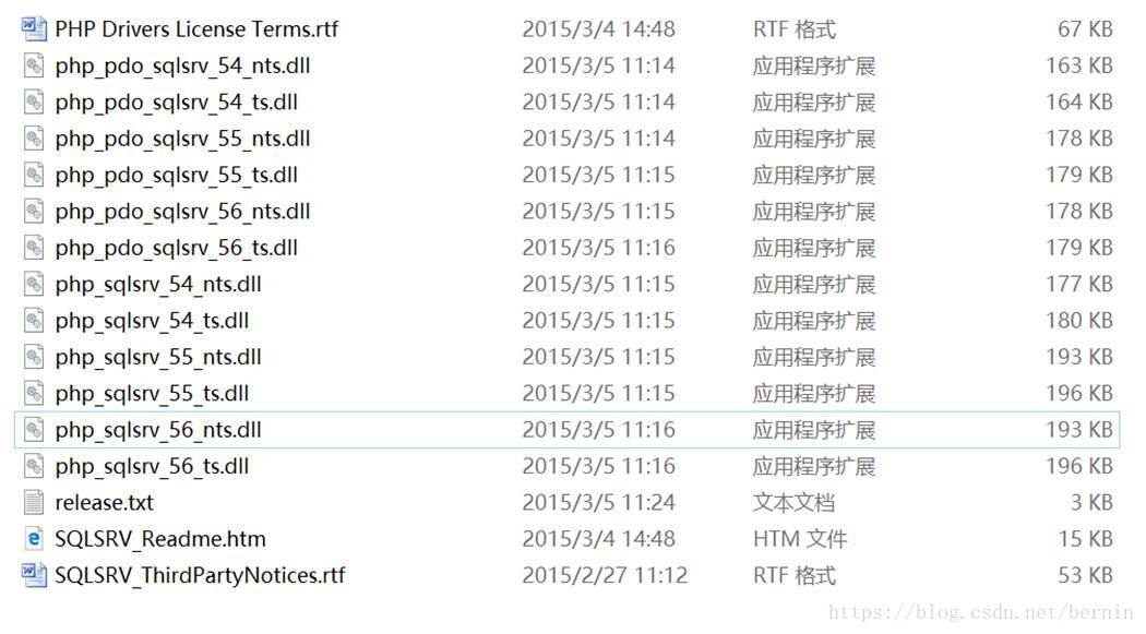 Win10下php连接sql Server2012数据库 明世隐的博客 Csdn博客