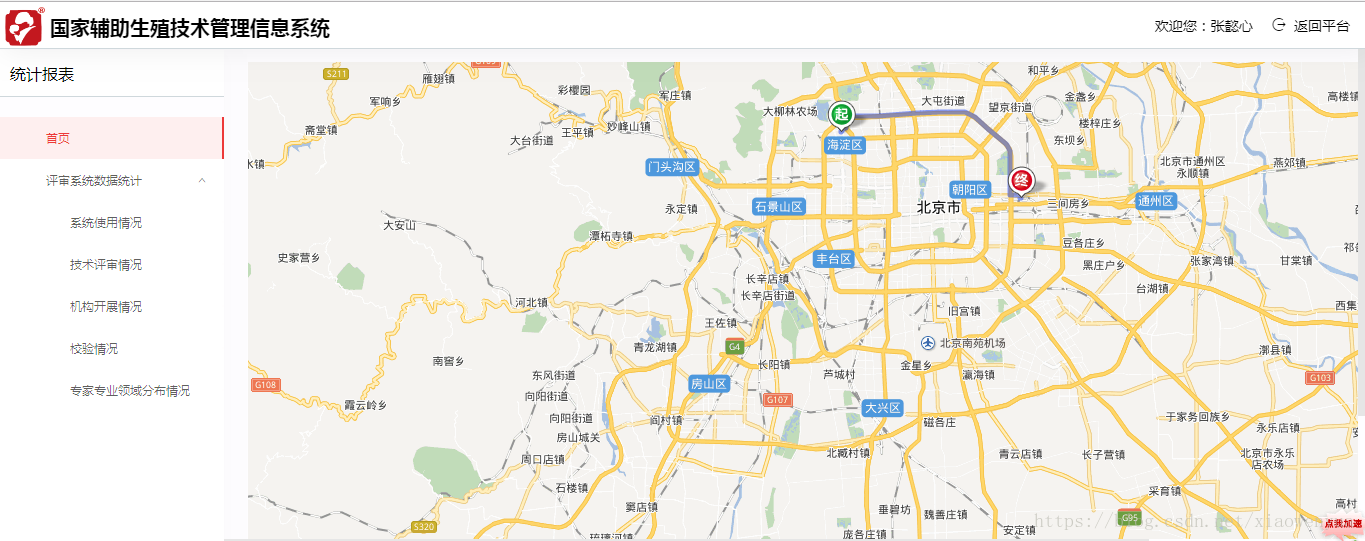React引入百度地图react引入百度地图实现散点图小文宇的博客 Csdn博客 2775
