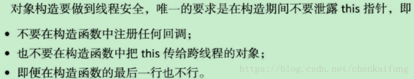 C 并发编程 Csdn博客