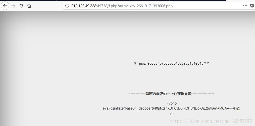 墨者学院 Php代码分析溯源第4题 Csdn博客 