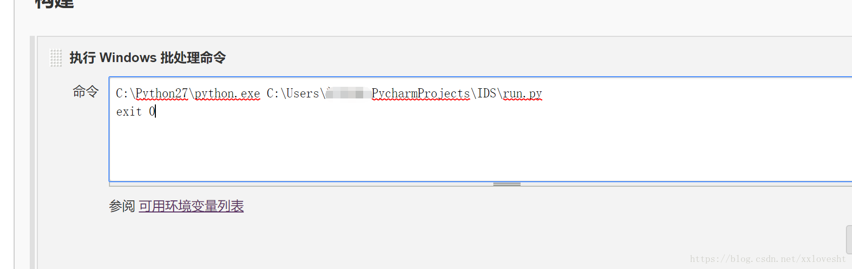Jenkin报cprogram Files X86jenkinsworkspacepythontestexit 1 Build Step 执行 Windows 批处理命令 
