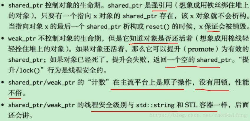 C 并发编程 Csdn博客
