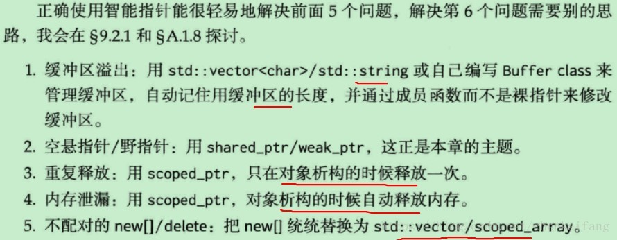 C并发编程 Csdn博客 