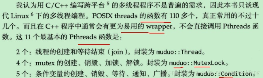 C并发编程 Csdn博客 0721