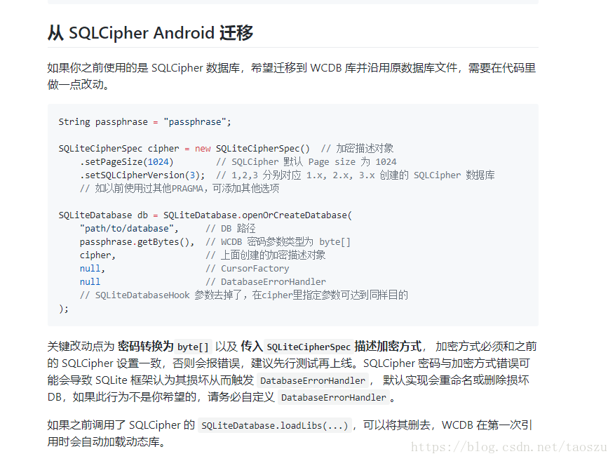 使用 Sqlcipher加密数据库的错误总结（file Is Not A Database While Compiling 1604