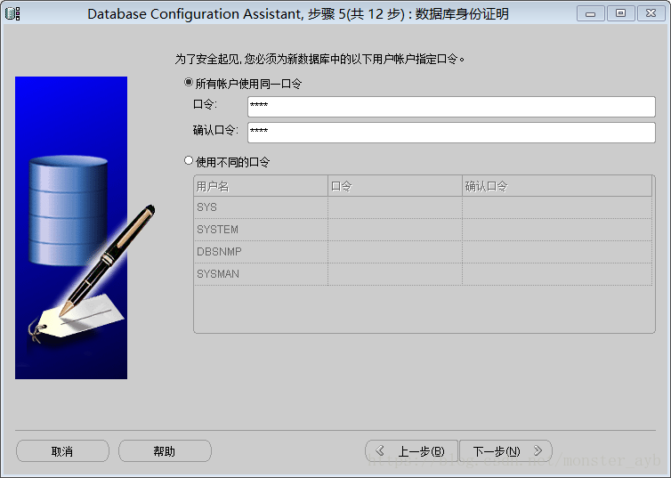 Oracle数据库 实例化数据库oracle数据库实例化 Csdn博客 0278