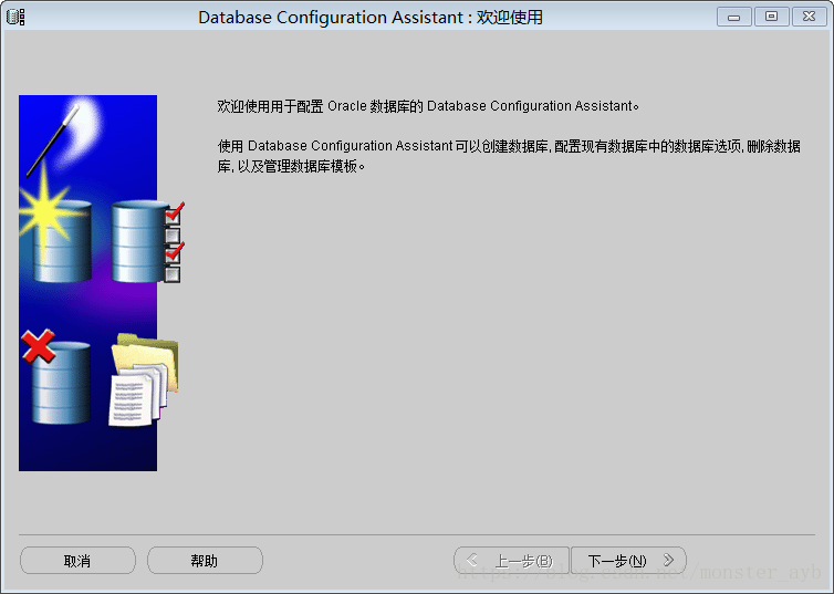 Oracle数据库 实例化数据库oracle数据库实例化 Csdn博客 7597