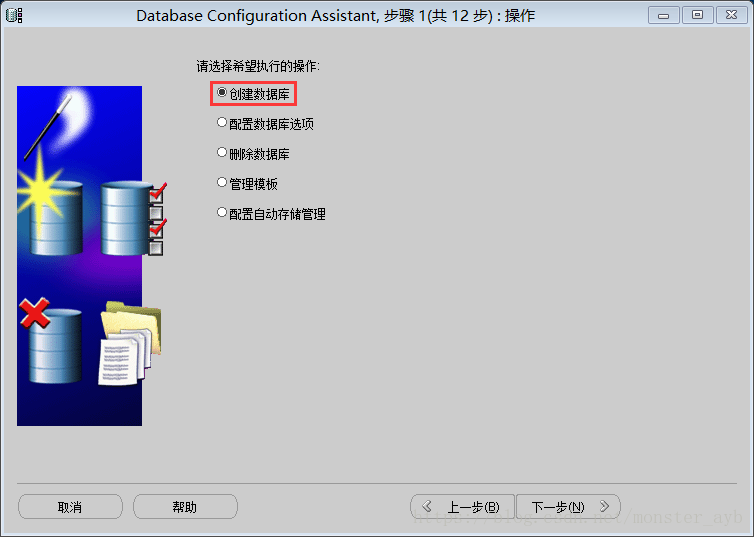 Oracle数据库 实例化数据库oracle数据库实例化 Csdn博客 