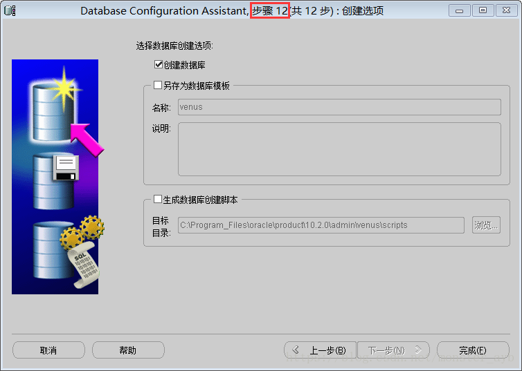 Oracle数据库 实例化数据库oracle数据库实例化 Csdn博客 2949