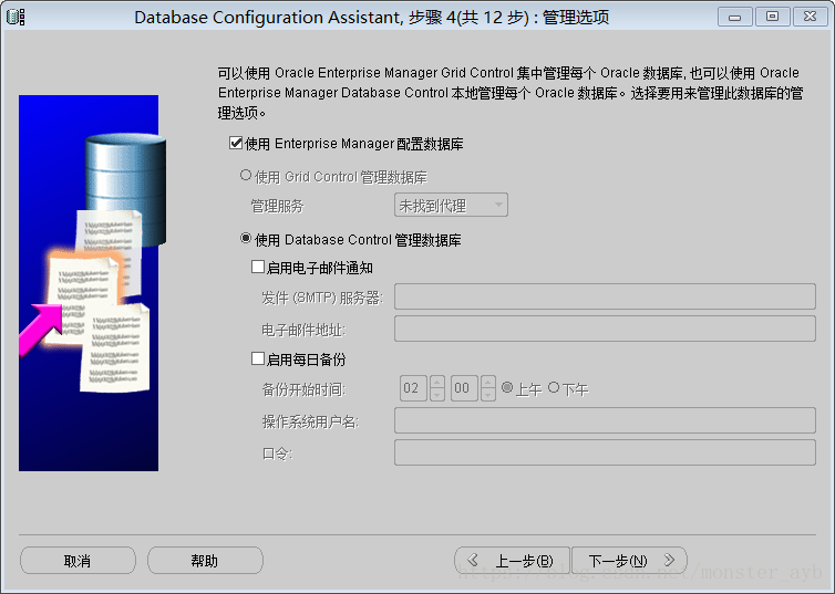Oracle数据库 实例化数据库oracle数据库实例化 Csdn博客