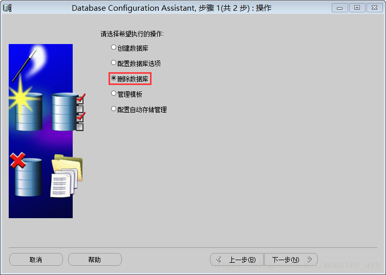 Oracle数据库 实例化数据库oracle数据库实例化 Csdn博客 