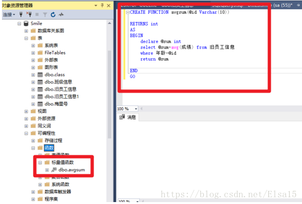 数据库之sql（transact Sql 聚合函数、时间函数、标量值函数、表值函数）sql标量函数和聚合函数区别 Csdn博客